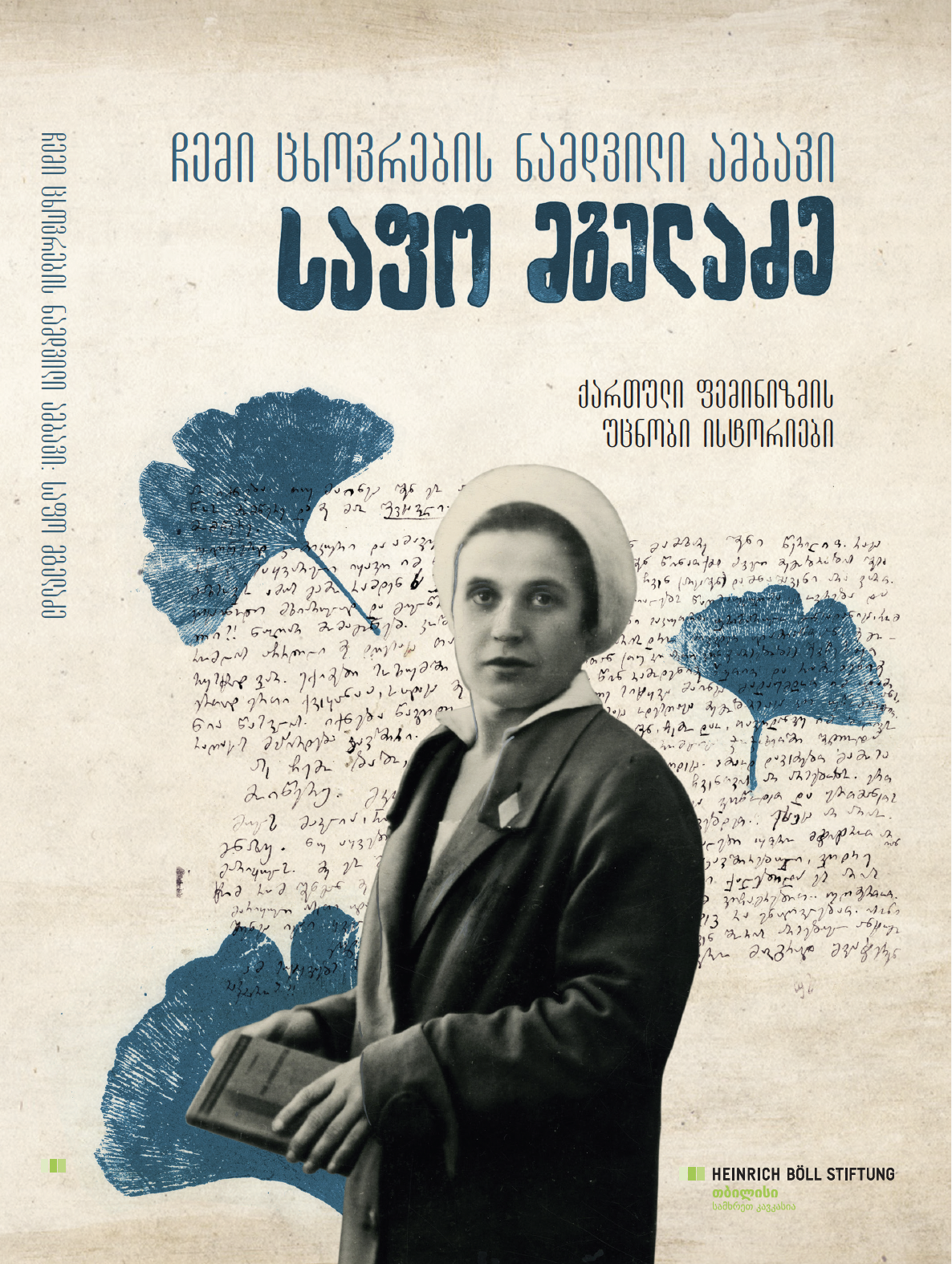 Feminism and Gender Democracy